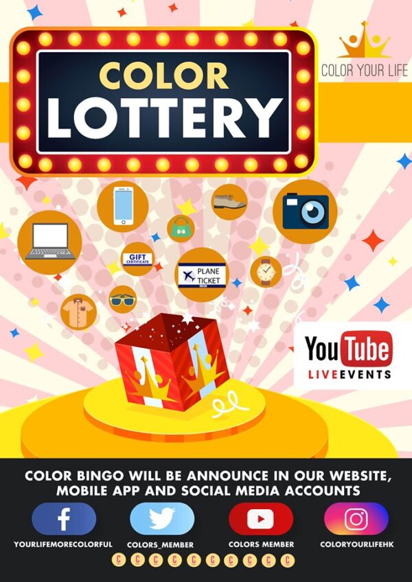 Color’s Lottery – Color Your Life