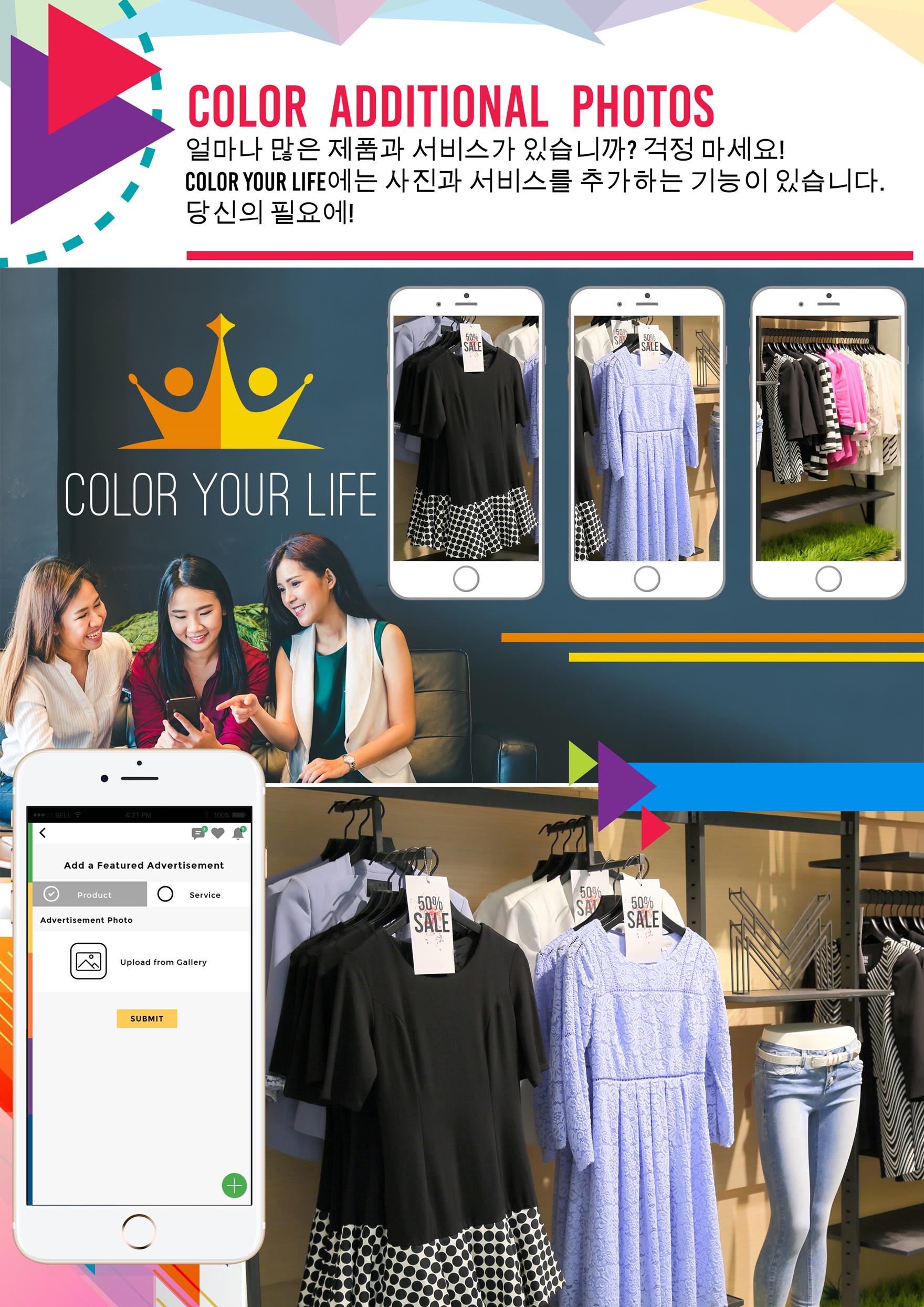 Color Additional Photos | Korea – Color Your Life